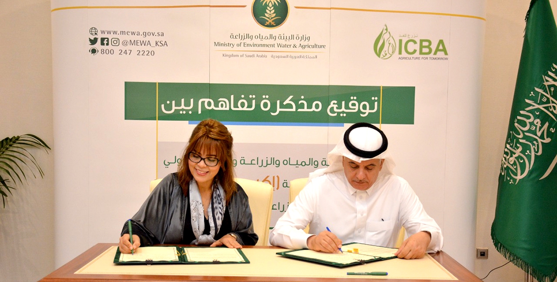 ICBA, Saudi Ministry of Environment, Water and Agriculture partner to ...